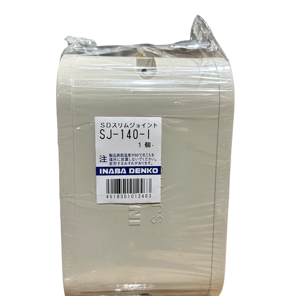 INABA DENKO, SJ-140-I, SD, Slim Joint, Ivory, Coupler – Freeman Liquidators